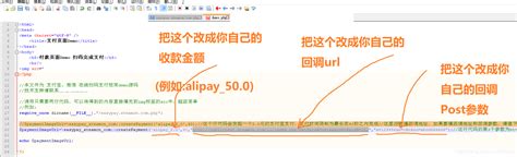 Php调用支付宝微信支付接口 免签约 实测能用php 调用支付宝免押金 Csdn博客 Php调用支付宝微信支付接口 免签约 实测能用php 调用支付宝免押金 Csdn博客