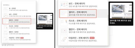 노션으로 나다운” 이력서 만들기pdf 요즘it