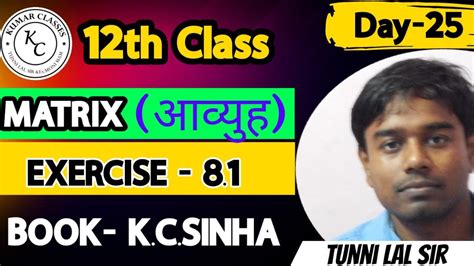 solution of system of linear equation by matrix method ex 8 1 kc