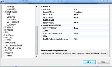 vs2010提升运行速度方法（转） 如何设置vs的运行性能 csdn博客