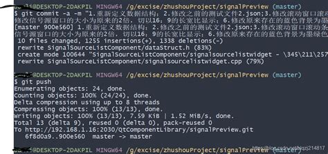 上传更新的代码到gitlabgitlab更新代码上传 Csdn博客 上传更新的代码到gitlabgitlab更新代码上传 Csdn博客