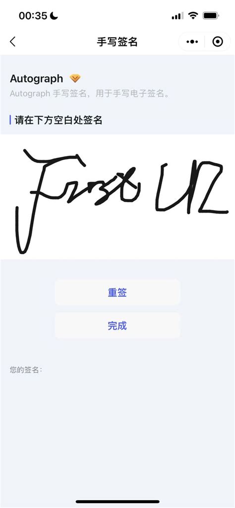 宝藏级ui组件库：firstui，微信小程序版 uniapp版更新至1 6 0，完美支持vue3 firstui源码 csdn博客