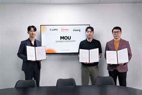 더인벤션랩 인생 비타민 And 씨랩스와 베트남 헬스케어 시장 본격 진출