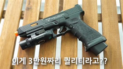 진짜 칼을 갈고 나온 듯한 제품toystar Tti G34 Combat Master Spring Gun Youtube