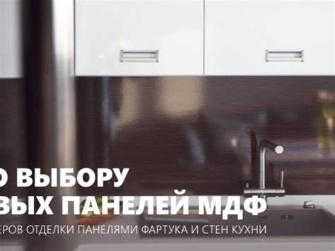 Крепление фартука на кухне из мдф саморезами - 91 фото