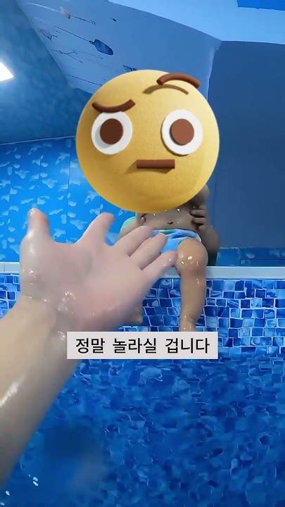 어린 아기는 아버지 덕분에 수영을 배웠습니다 🏊👶 Youtube