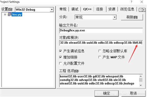编译原理:用flex编写词法分析器flex词法分析编写入门 Csdn博客 编译原理:用flex编写词法分析器flex词法分析编写入门 Csdn博客