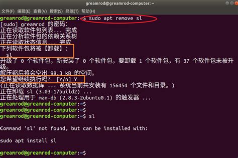 【终端使用】apt命令 安装卸载软件 Greamrod 博客园 【终端使用】apt命令 安装卸载软件 Greamrod 博客园