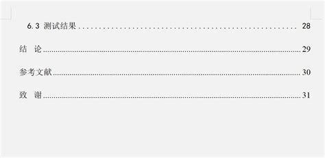 微信小程序毕业设计源码下载基于微信小程序医院预约挂号系统 毕设网 计算机毕业设计源码毕业设计成品论文下载网