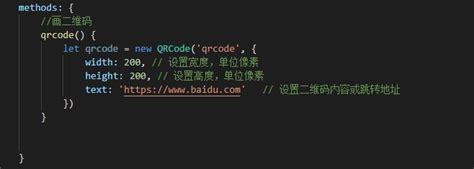 vue 画 生成二维码 走看看