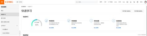 阿里云——java实现手机短信验证码功能 阿里云开发者社区 阿里云——java实现手机短信验证码功能 阿里云开发者社区