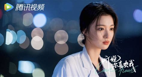 Lets Show Some Love To Wang Chu Ran R Cdrama