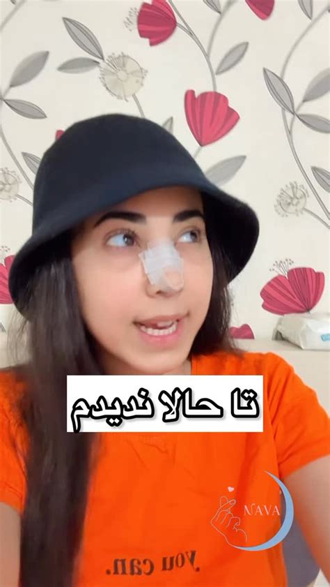 Nava ‎درامد دلاری از انیستا راسته؟؟ فارسیشم گذاشتم برای اونایی که