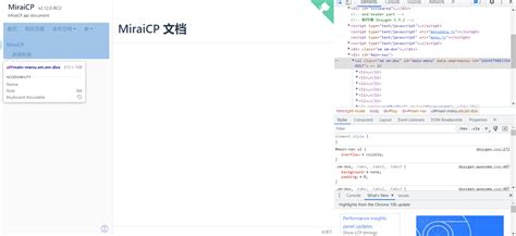 My Page Framework Overflow After Upgrade To 210 · Issue 92