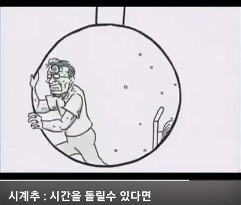 본인 씹f인데 학교에서 이거보고 즙 존나짬 치지직 에펨코리아