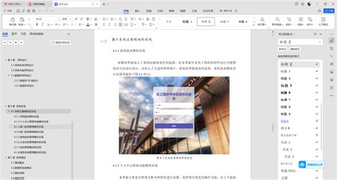 【有源码】月度员工绩效考核管理系统springbootvue前后端分离 Qq3993387644 博客园