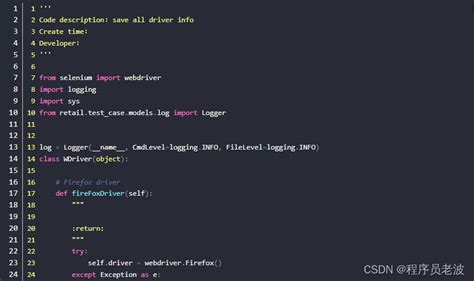 python selenium自动化测试实战项目全面完整详细 python selenium unittest项目实战 CSDN博客