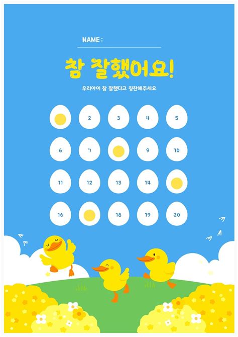 망고보드 디자인 동영상 템플릿 템플릿 비즈니스 일러스트레이션 디자인