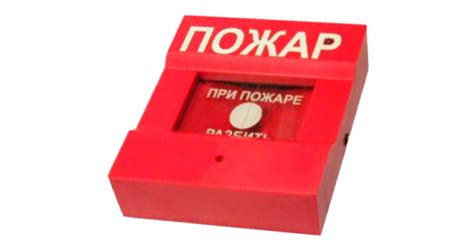 Купить ИПР 513-3А адресный электроконтактный, цена: 618.80 р.