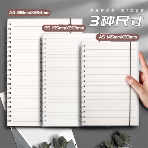 加厚线圈笔记本子大号b5透明磨砂封面简约ins风文艺大学生课堂专用考研a4超厚网格本小方格本子本a5记事硬壳 虎窝淘