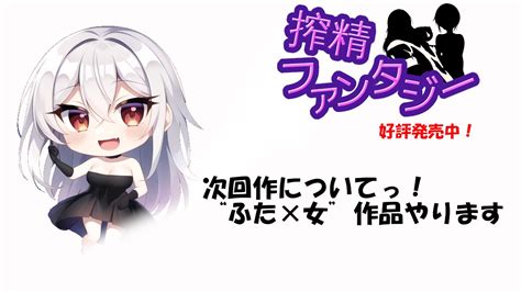 キーワード「エロrpg」検索結果 Ci En（シエン）