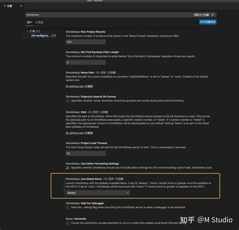 unity基本编译环境设置 代码自动补全 知乎