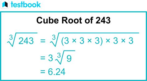 cube root of 243 calculation methods and solved examples
