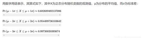 数据挖掘原理与实践 第六章作业一个数据分析者使用一种离群点检测发现了一个离群子集 Csdn博客