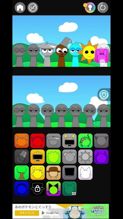 Looks Like An Sprunki Pryamixed Intro Maybe Intro Maybe Idk Youtube