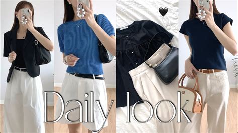 Vlog 여름 옷 코디 🩵☁️ 애정하는 데일리룩 ෆ 꾸안꾸룩 썸머출근룩ㅣ패션하울 지그재그 여름코디 여름하울 Youtube