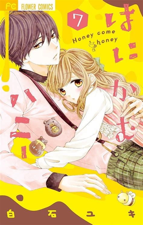 ボード「manga That I Like」のピン