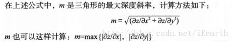 【opengl Es】图元装配与光栅化gldepthrangef Csdn博客