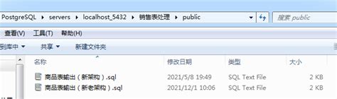 换机不求人，使用 Navicat 备份和恢复数据库 Navicat 爱好者中文分流下载