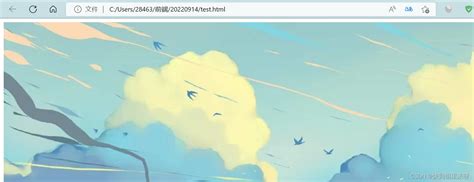 Html学习笔记 极客之音