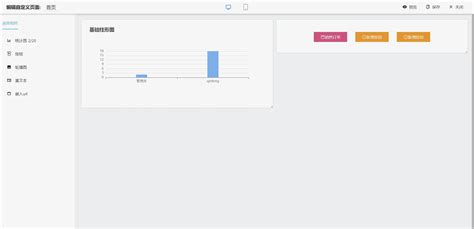 Github Jeecgbootqiaoqiaoyun 【apaas零代码平台】敲敲云是一款免费apaas零代码平台结合ai应用平台，帮助企业快速搭建个性化业务应用！用户无需任何代码