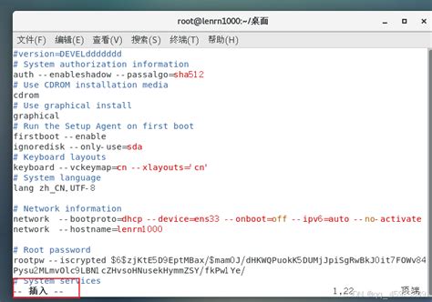 Linux之vim编辑器vim怎么切换中文 Csdn博客