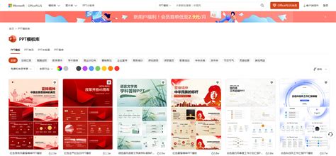 推荐三款免费智能ppt制作工具：chatppt、gamma Ai与officeplus一键自动生成 Ai旋风