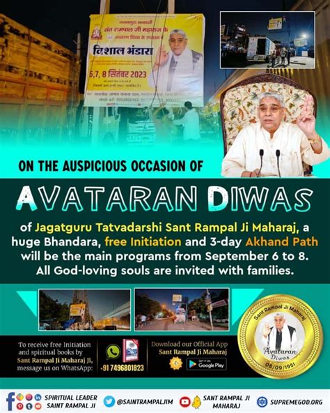 Incarnation Day R Saintrampalji