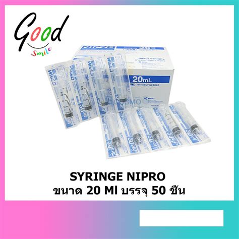 ยกกล่อง ไซริงค์พลาสติก กระบอกฉีดยา Syringe Nipro ขนาด 20 Ml บรรจุ 50 ชิ้น Shopee Thailand
