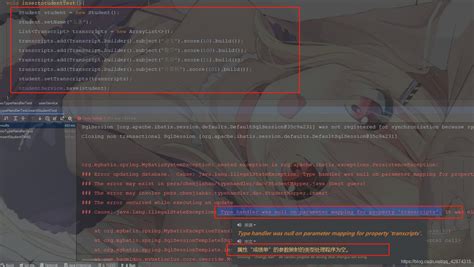 【保姆级】使用mybatis的typehandler优雅的存取自定义类型setnonnullparameter Csdn博客