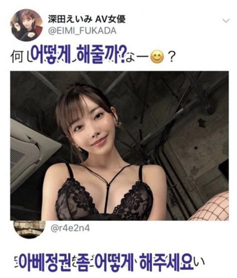 진짜로 소원을 들어준 Av 여배우