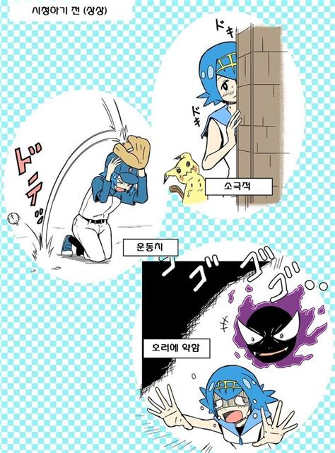 포켓몬 애니 시청하기 전 히로인 상상도manga 포켓몬 포켓몬 포켓몬 귀여운 그림