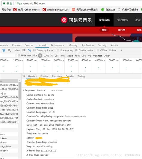 Flask Response响应 flask中设置响应信息的方法返回json数据的方法 南哥的天下 博客园