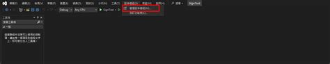 使用Visual Studio Installer Projects 建立msi安裝程式 無厘頭生存指南