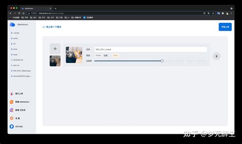 Github Api 在线编辑 Markdown 和 图床工具 知乎