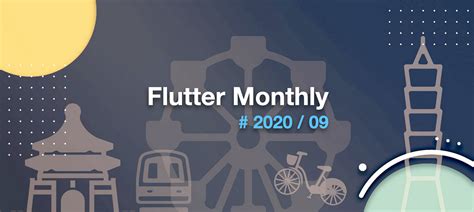 Flutter Monthly 202009 九月份 Flutter 開始支援 Ios 14 的版本，官方也在 By