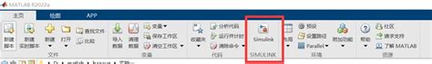 手把手教学自动控制原理实验一典型环节及其阶跃响应simulink仿真 哔哩哔哩