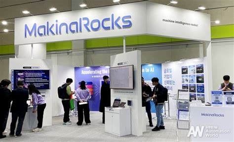 Aw 2024 마키나락스 제조현장 지능화 구현하는 Ai 플랫폼 전시