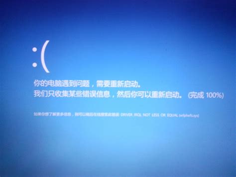 电脑故障 快懂百科