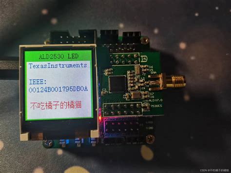 Cc2530，zigbee，协议栈，概况cc2530协议栈详解 Csdn博客